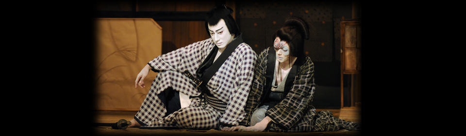  Yotsuya Ghost Story Kabuki Play Guide
